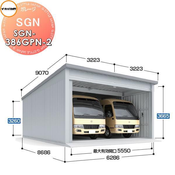 イナバ物置 稲葉製作所 車庫 倉庫 ガレージ SGN 布基礎仕様 SGN-386GPN-2 ジャイアント 一般型 間口6286×奥行8686×高さ3665mm 2棟タイプ 倉 : DIY ...