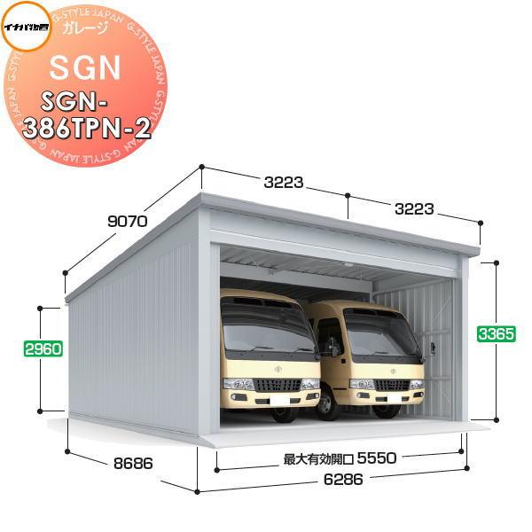 イナバ物置 稲葉製作所 車庫 倉庫 ガレージ SGN 布基礎仕様 SGN-386TPN-2 トール 一般型 間口6286×奥行8686×高さ3365mm 2棟タイプ ガ : DIY ...