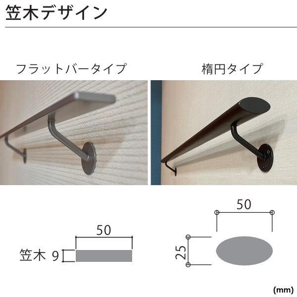 カツデン DEROUS デラス 補助手すり 平使い 1スパン 手すり製品 ガーデン エントランス 壁 階段 バリアフリー : DIY ...