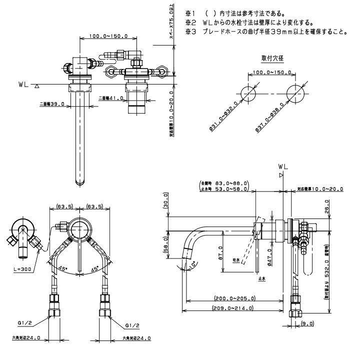 カクダイ KAKUDAI 壁付シングルレバー混合栓 Minimal VARUNA 193-001 住宅設備 建材 水回り 水周り リフォーム 蛇口 水栓 リフォーム リノベーション DIY ...