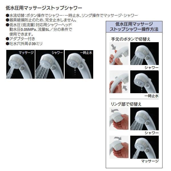 カクダイ KAKUDAI 低水圧用マッサージストップシャワー 356-705 ホワイト 住宅設備 建材 水回り 水周り リフォーム 蛇口 水栓 リフォーム リノベーション : kd31-356 ...