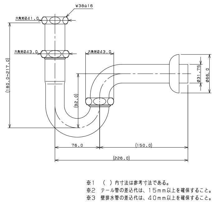 カクダイ KAKUDAI Pトラップユニット 433-401-32 住宅設備 建材 水回り 水周り リフォーム 水栓 リフォーム リノベーション DIY :kd31-433-401-32 ...