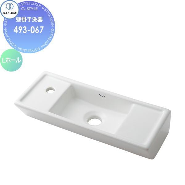 カクダイ KAKUDAI 壁掛手洗器 無彩色 Luju 493-067 Lホール 壁掛け 住宅設備 建材 水回り 水周り リフォーム 蛇口 水栓 リノベーション DI : DIY・エクステリア ...