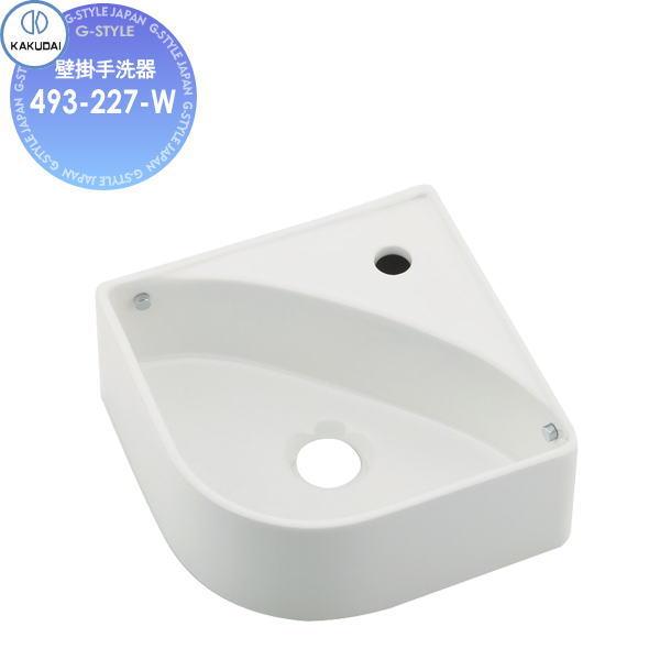 カクダイ KAKUDAI 壁掛手洗器 無彩色 MINO 493-227-W ホワイト 壁掛け 住宅設備 建材 水回り 水周り リフォーム 蛇口 水栓 リノベーション : DIY・エクステリアG ...