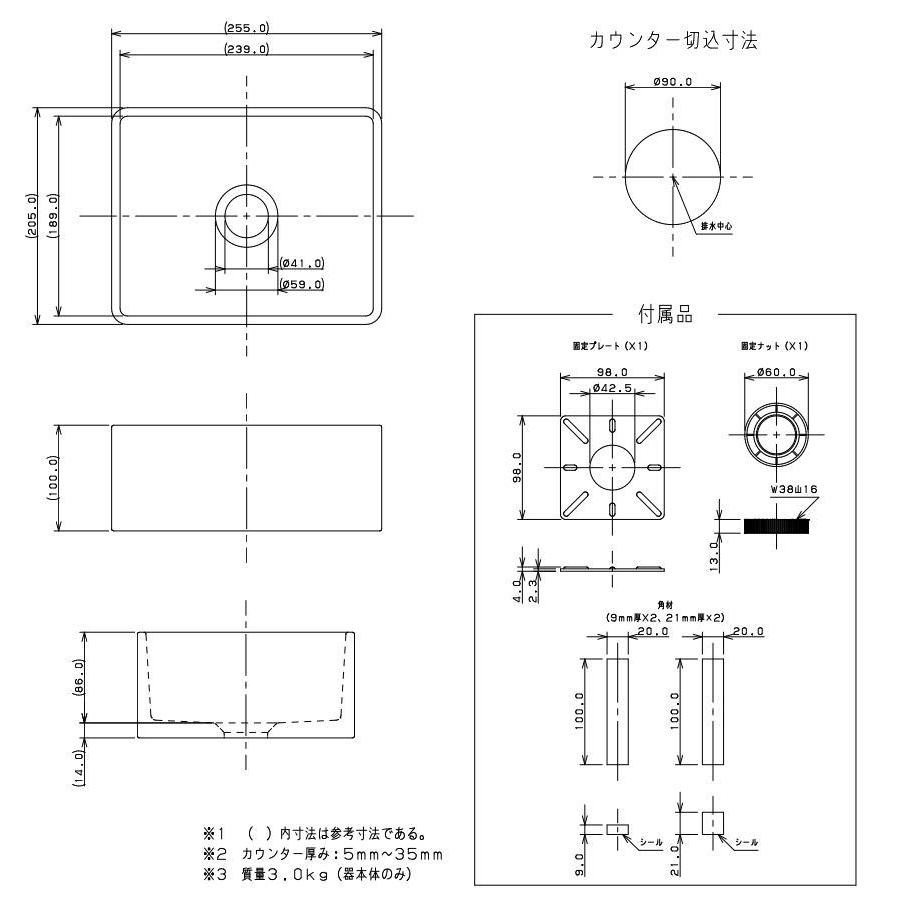 カクダイ KAKUDAI 角型手洗器 和風 ? 493-249-W 江 置型 住宅設備 建材 水回り 水周り リフォーム 蛇口 水栓 リフォーム リノベーション DIY : kd31-493 ...