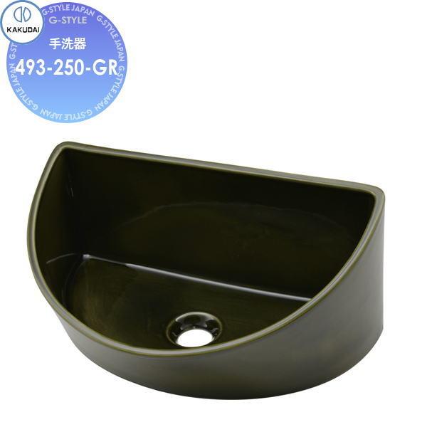 カクダイ KAKUDAI 手洗器 和風 ? 493-250-GR 茶 置型 住宅設備 建材 水回り 水周り リフォーム 蛇口 水栓 リノベーション DIY : DIY・エクステリアG ...