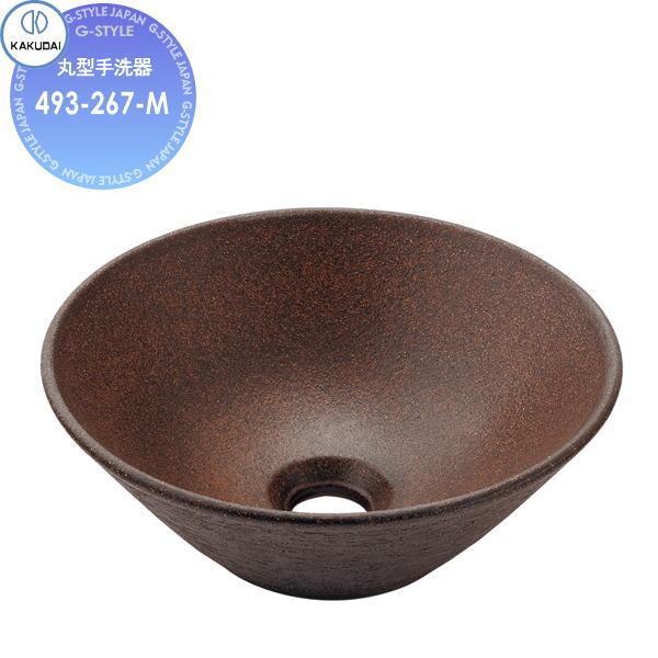 【無料★特典対象】 カクダイ KAKUDAI 丸型手洗器 和風 瑠珠 493-267-M 窯肌 置型 住宅設備 建材 水回り 水周り リフォーム 蛇口 水栓 リフォ : DIY・エクステリアG ...