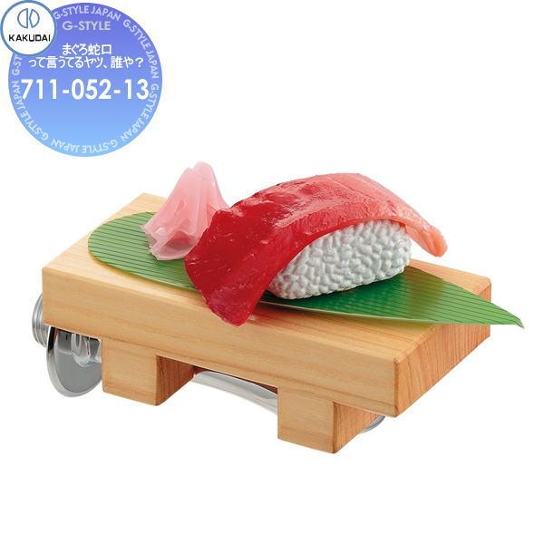 カクダイ KAKUDAI まぐろ蛇口って言うてるヤツ、誰や？ Da Reya 711-052-13 蛇口 住宅設備 建材 水回り 水周り リフォーム 水栓 リ : DIY・エクステリアG ...