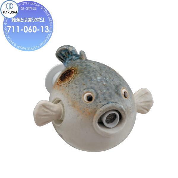 カクダイ KAKUDAI 雑魚とは違うのだよ Da Reya 711-060-13 住宅設備 建材 水回り 水周り リフォーム 蛇口 水栓 リノベーション DIY : DIY・エクステリアG ...