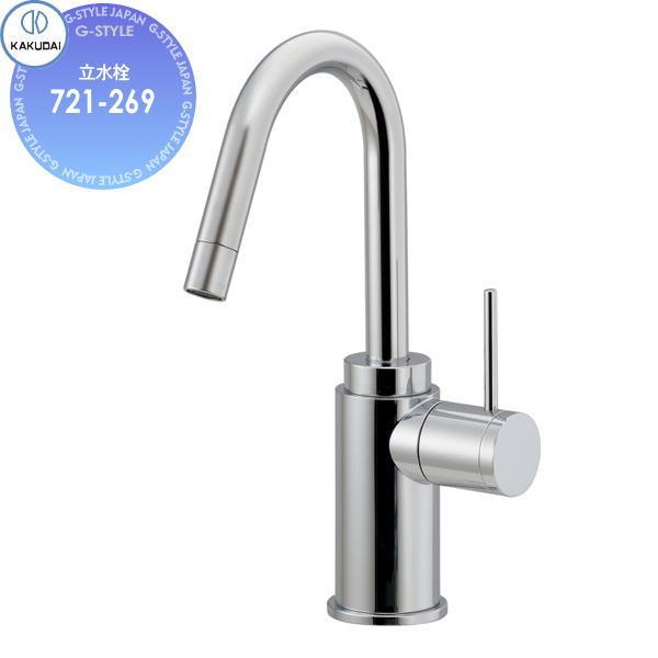 カクダイ KAKUDAI 立水栓 Minimal SYATORA 721-269 住宅設備 建材 水回り 水周り リフォーム 蛇口 水栓 リノベーション DIY : DIY・エクステリアG ...