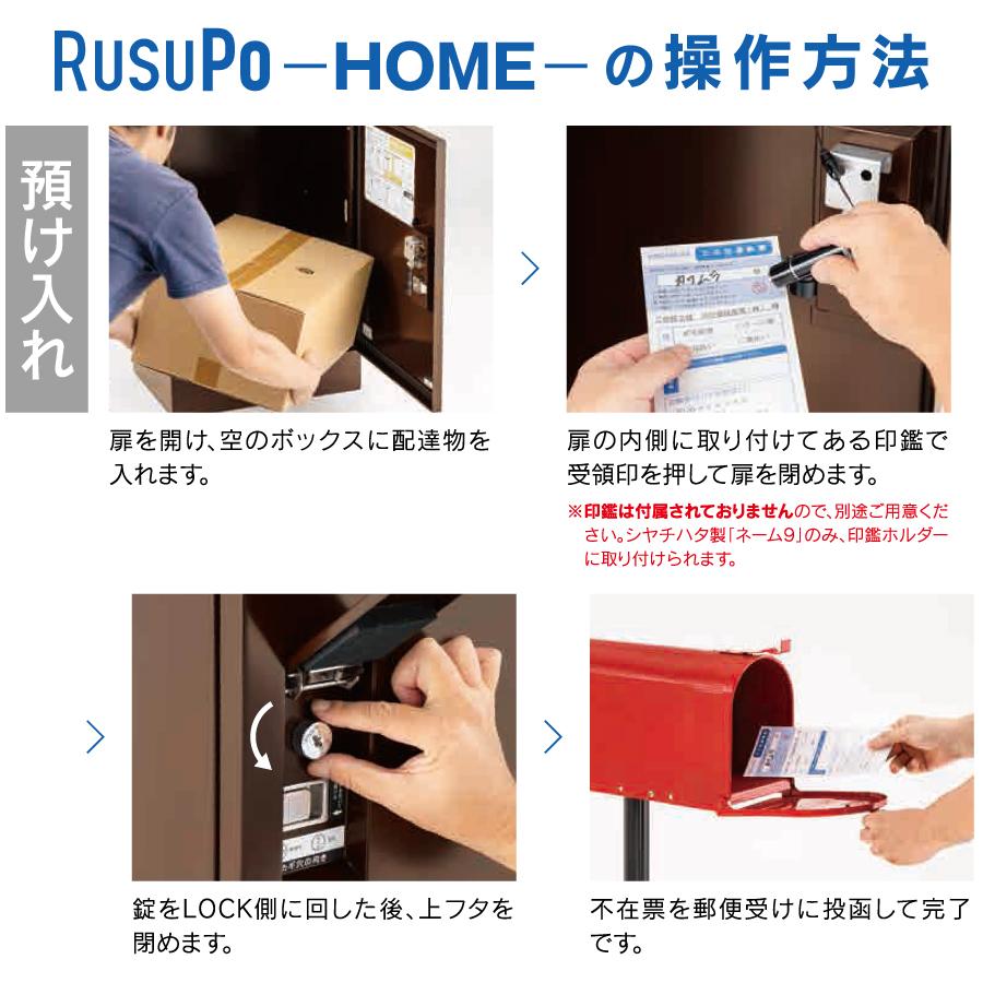 戸建住宅向け 宅配ボックス KAWAMURA 河村電器産業株式会社 ルスポ ホーム 架台設置タイプ 奥行き500mm ホワイト（サテン塗装） KDP6045-50CW 防水 : DIY ...