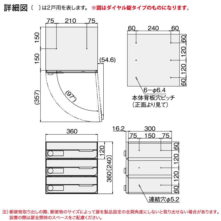 【無料★特典対象】 NASTA ナスタ D-ALL ディーオール KS-MB4002PY-2IC ICカード錠 横開き 2戸用 W360× ...
