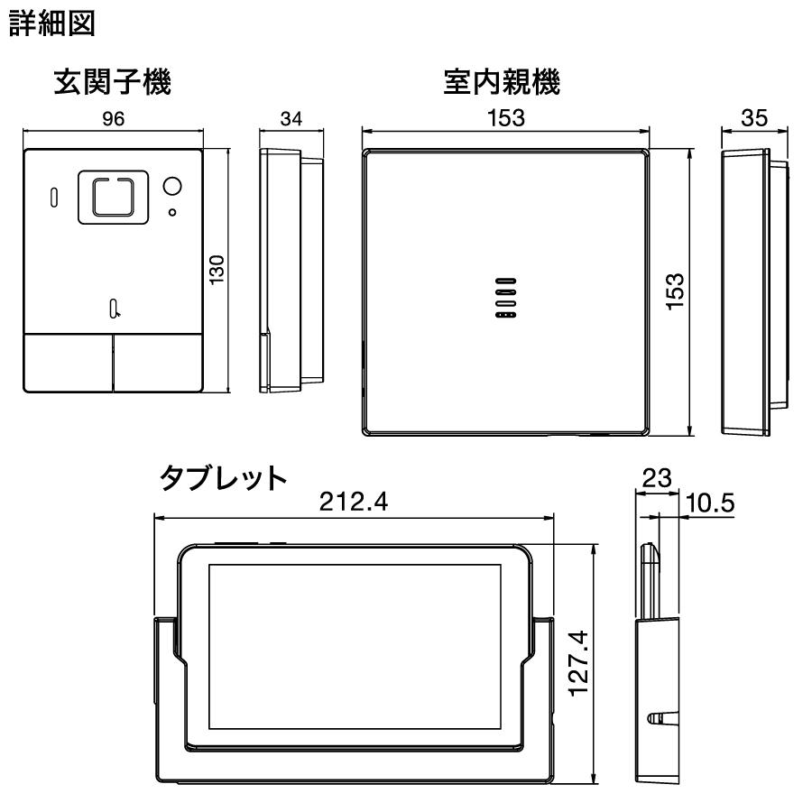 ナスタ NASTA Wi-Fi環境がない方向け インターホン タブレットセット ブラック KS-DP01UT-BK 自動音声 宅配ボタン 24H録画 防犯カメラ スマホ対応 :kn12-ks ...