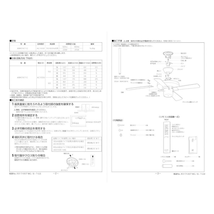 照明 おしゃれ アメリカン コイズミ照明 KOIZUMI シーリングファンライト S-シリーズ ビンテージタイプ AM47470E 本体 AA47473L 灯具 灯具：電球色〜10畳 ...