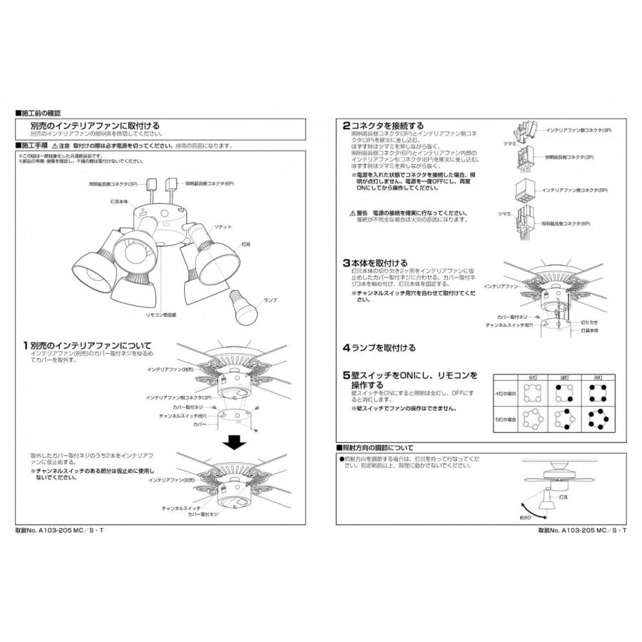 照明 おしゃれ アメリカン コイズミ照明 KOIZUMI シーリングファンライト S-シリーズ ビンテージタイプ AM47470E 本体 AA47473L 灯具 灯具：電球色〜10畳 ...