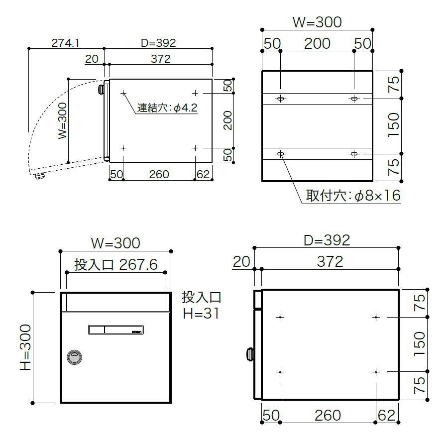 集合郵便受箱 ポスト コーワソニア PM-60A ラッチ錠 : DIY・エクステリアG-STYLE - 通販 - Yahoo!ショッピング