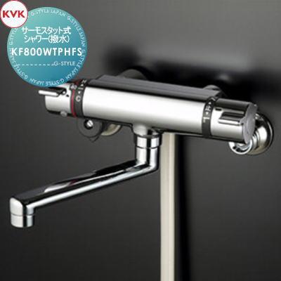 【無料★特典対象】 KVK サーモスタット式シャワー (撥水) ウルトラファインバブルワンストップシャワーヘッド メッキ 170mmパイプ KF800WTPHFS 寒冷地 : DIY ...