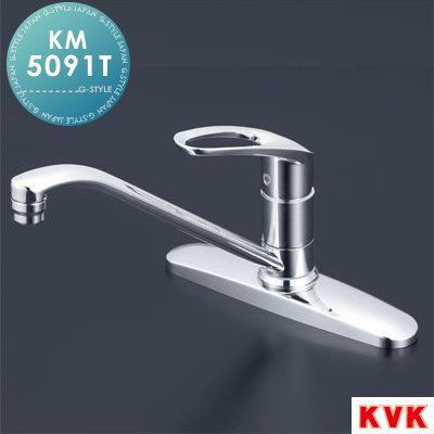 【無料★特典対象】 住宅設備 建材 水回り 水周り リフォーム KVK シングルレバー式混合栓 KM5091T 水栓 リノベーション DIY : DIY・エクステリアG-STYLE - 通販 ...