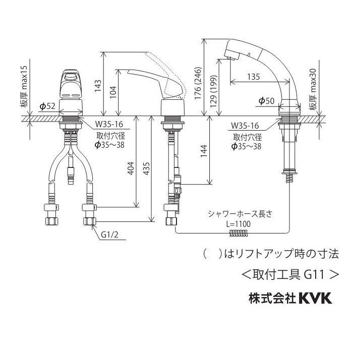 【無料★特典対象】 住宅設備 建材 水回り 水周り リフォーム KVK シングル洗髪シャワー KM8007 水栓 リノベーション DIY : DIY・エクステリアG-STYLE - 通販 ...