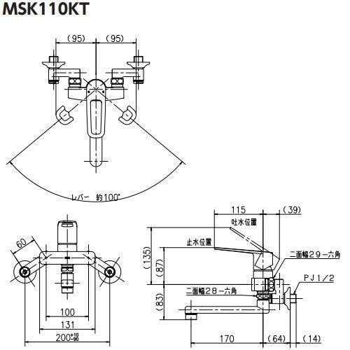 住宅設備 建材 水回り 水周り リフォーム KVK シングルレバー混合栓 MSK110KT 水栓 リフォーム リノベーション DIY :kvk-msk110kt:DIY・エクステリアG ...