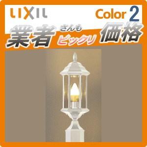 エクステリア 屋外 照明 ライトLIXIL リクシル マリンライトマリンランプ 照明器具 クラシック LEK-21型 :li12sa-00059:DIY・エクステリアG-STYLE - 通販 ...