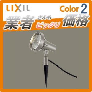 エクステリア 屋外 照明 ライトLIXIL リクシル マリンライトマリンランプ 照明器具 アップライト スポットライト LGQ-12型 : DIY・エクステリアG-STYLE - 通販 ...