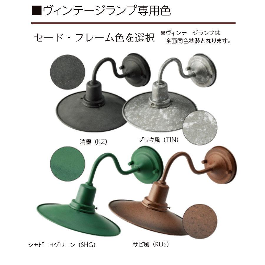 庭あかりシリーズ 美濃クラフト Vintage Lamp ヴィンテージランプ VLH-1- :mk03-00156:DIY・エクステリアG-STYLE - 通販 - Yahoo!ショッピング