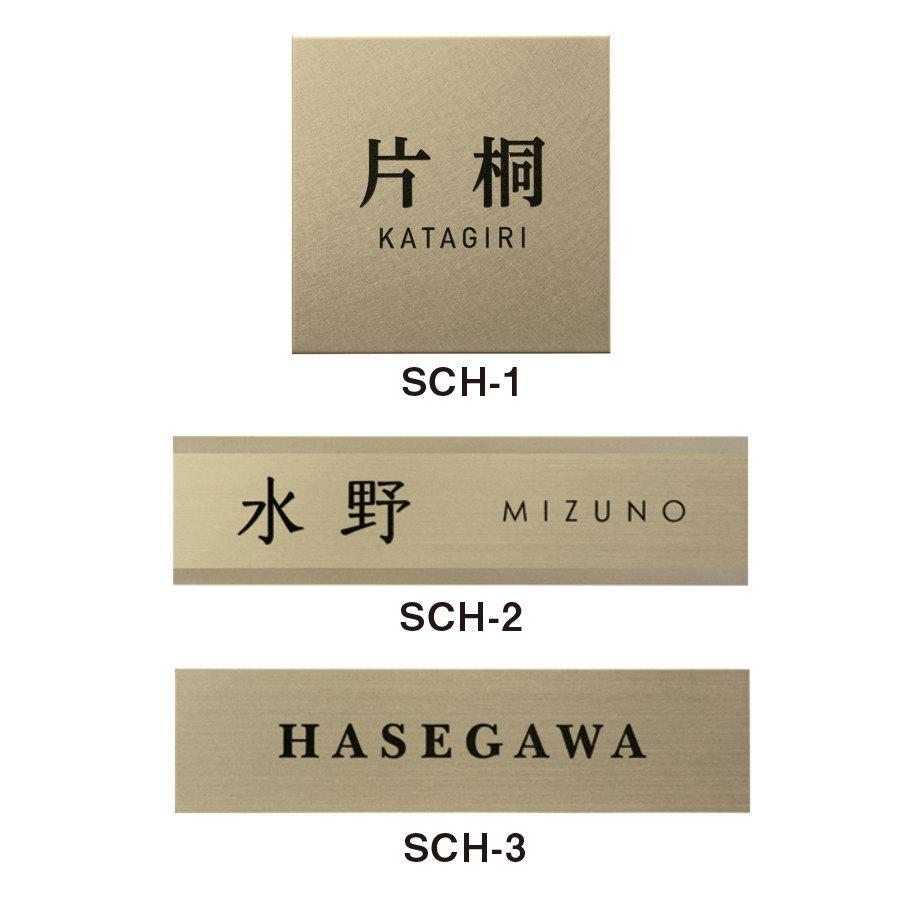 ステンレス切文字 美濃クラフト Charme シャルム SCH-1 : DIY・エクステリアG-STYLE - 通販 - Yahoo!ショッピング