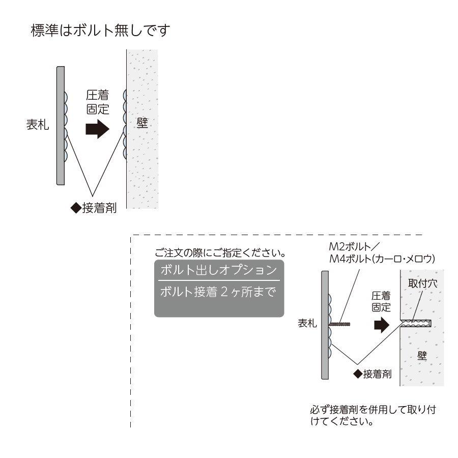 スーパーステンレス表札 美濃クラフト TITAN NOVA チタンノヴァ JTP-31 : DIY・エクステリアG-STYLE - 通販 - Yahoo!ショッピング