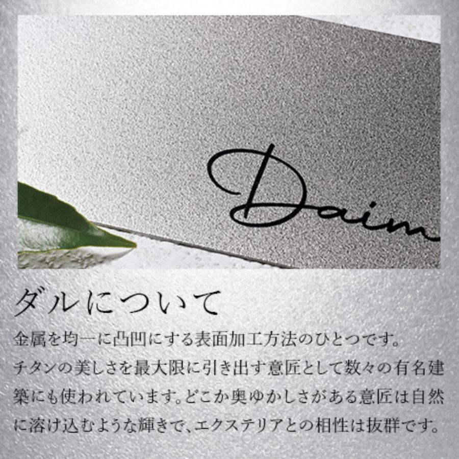 スーパーステンレス表札 美濃クラフト TITAN NOVA チタンノヴァ JTP-31 : DIY・エクステリアG-STYLE - 通販 - Yahoo!ショッピング