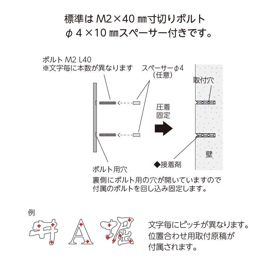 ロートステンレス表札 美濃クラフト SHYNE シャイン SH-102 : DIY・エクステリアG-STYLE - 通販 - Yahoo!ショッピング