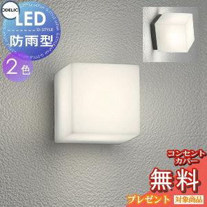 エクステリア 屋外 照明 ライト オーデリックODELIC ポーチライト OG254291R マットシルバー OG254293R 黒色 : DIY・エクステリアG-STYLE - 通販 ...