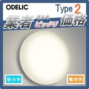 エクステリア 屋外 照明 ライト オーデリックODELIC ポーチライト OG254317R OG254318R OG254307R OG254308R :od12sa-00190:DIY ...