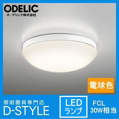 エクステリア 屋外 照明 ライト オーデリックODELIC 軒下シーリング OW269013LR FCL30W相当 電球色 白色 : DIY・エクステリアG-STYLE - 通販 ...