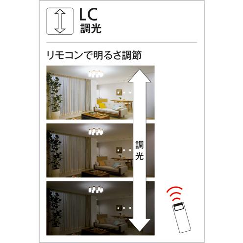 照明 おしゃれ ライト オーデリック ODELIC シーリングライト OL251816NR 昼白色 OL251816WR 温白色 OL251816LR 電球色 小空間におすすめのコンパクト ...