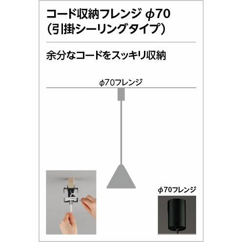 照明 おしゃれ オーデリック ODELIC ペンダントライト アクアシリーズ OP252988LR 引掛シーリング取付 OP252989LR ダクトレール用 スモークグレーガラス :od13 ...