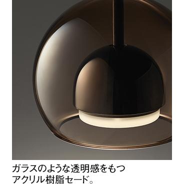 照明 おしゃれ オーデリック ODELIC 調光調色ペンダントライト OP273003BR フレンジ取付（直付け） OP273004BR ダクトレール用 Bluetooth対応 アクリル ...