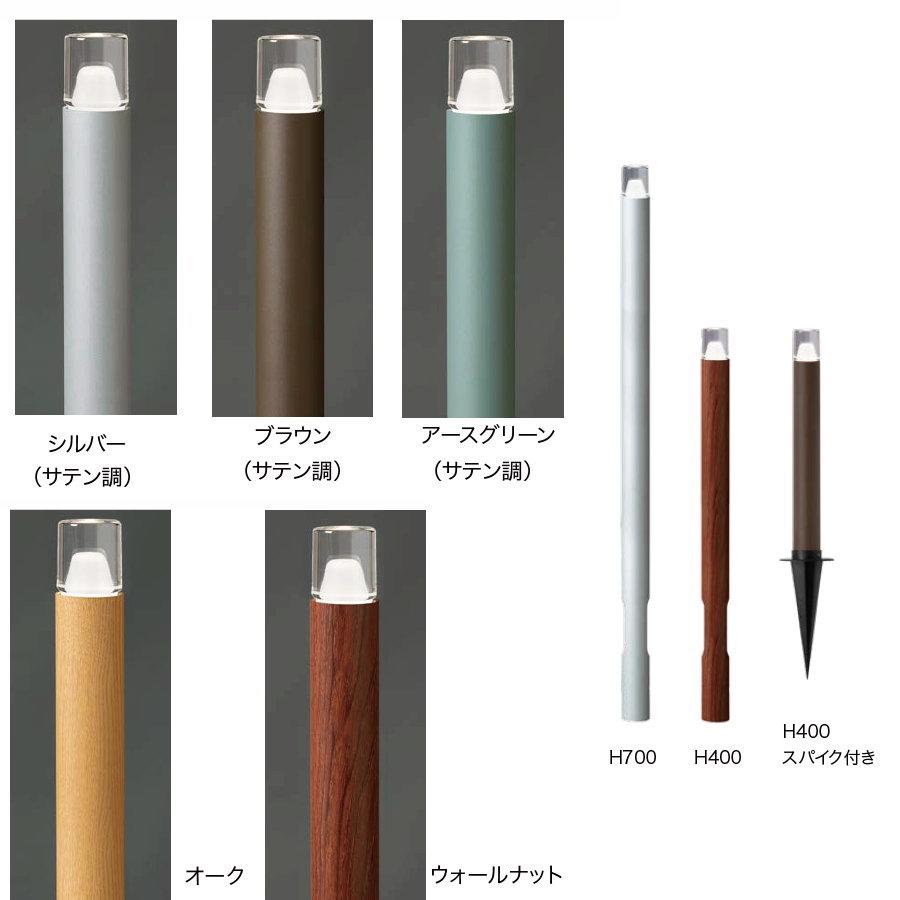 照明 オンリーワンクラブ プリモ ポールライトスリム ルミナスガラスタイプ H400・2W 1本 シルバー MY1-3159 : DIY・エクステリアG-STYLE - 通販 - Yahoo ...