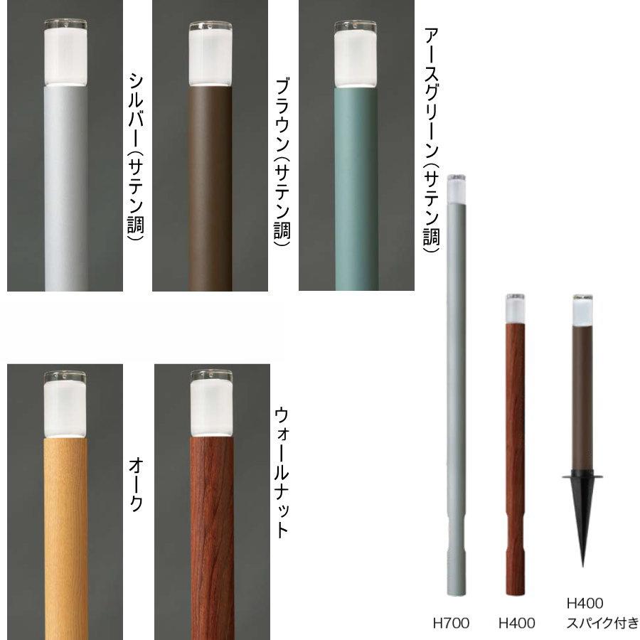 照明 オンリーワンクラブ プリモ ポールライトスリム H400・2W 1本 オーク MY1-3142 : DIY・エクステリアG-STYLE - 通販 - Yahoo!ショッピング