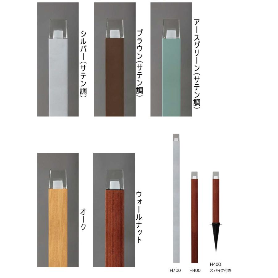 照明 オンリーワンクラブ プリモ ポールライト スクエアスリム H700・2W 1本 ウォールナット MY1-3178 : DIY・エクステリアG-STYLE - 通販 - Yahoo!ショッピング