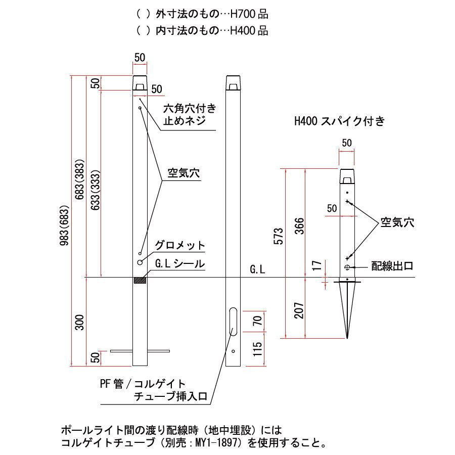 照明 オンリーワンクラブ プリモ ポールライト スクエアスリム スパイク付き H400・2W 1本 シルバー MY1-3460 : oo01-my1-3549 : DIY・エクステリアG ...