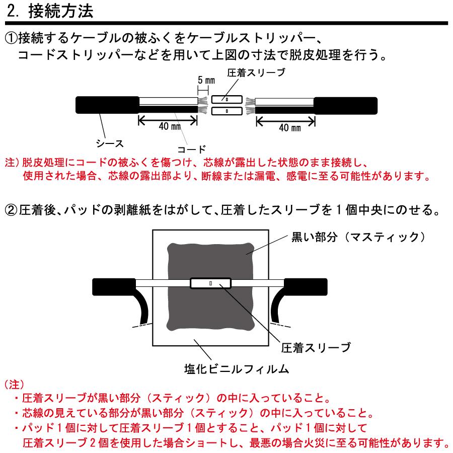 【部品】 照明 プリモ オプション オンリーワンクラブ 接続端子セット（10セット） MY1-1898 : oo01sh-my1-1898 : DIY・エクステリアG-STYLE - 通販 ...