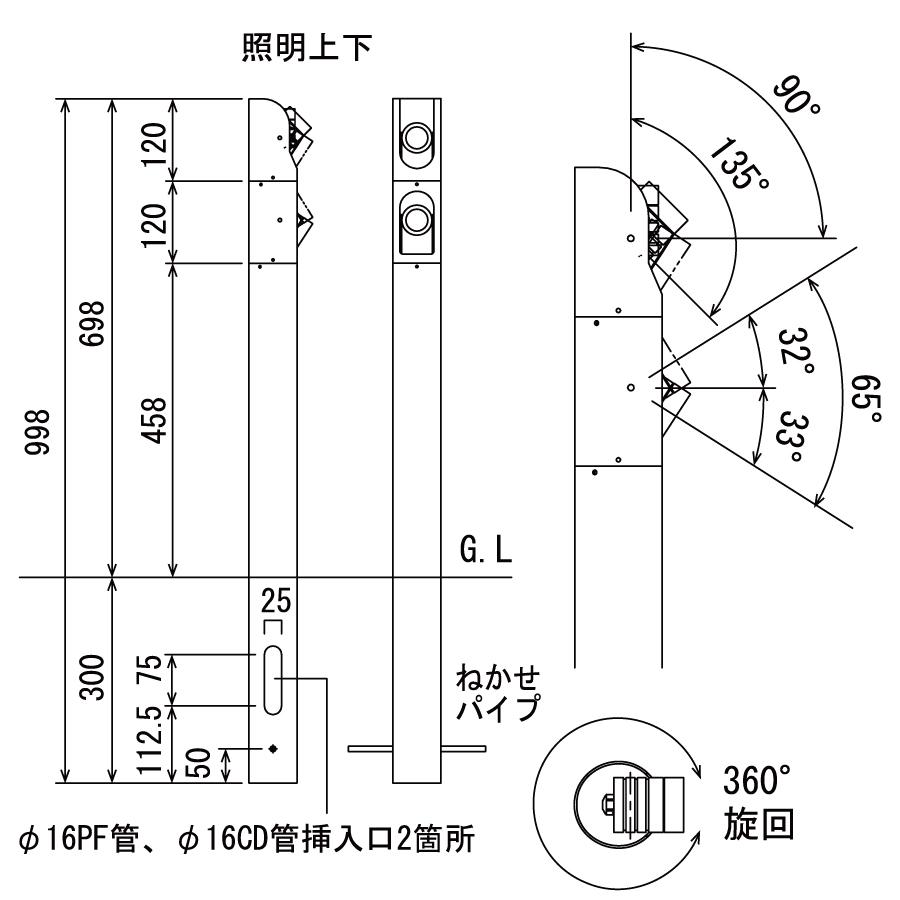 照明 オンリーワンクラブ プリモ タンデムスポットライト 照明上下（2灯） 上3W＋下1W ブラック MY1-3313 : oo01sh-my1-3313 : DIY・エクステリアG ...