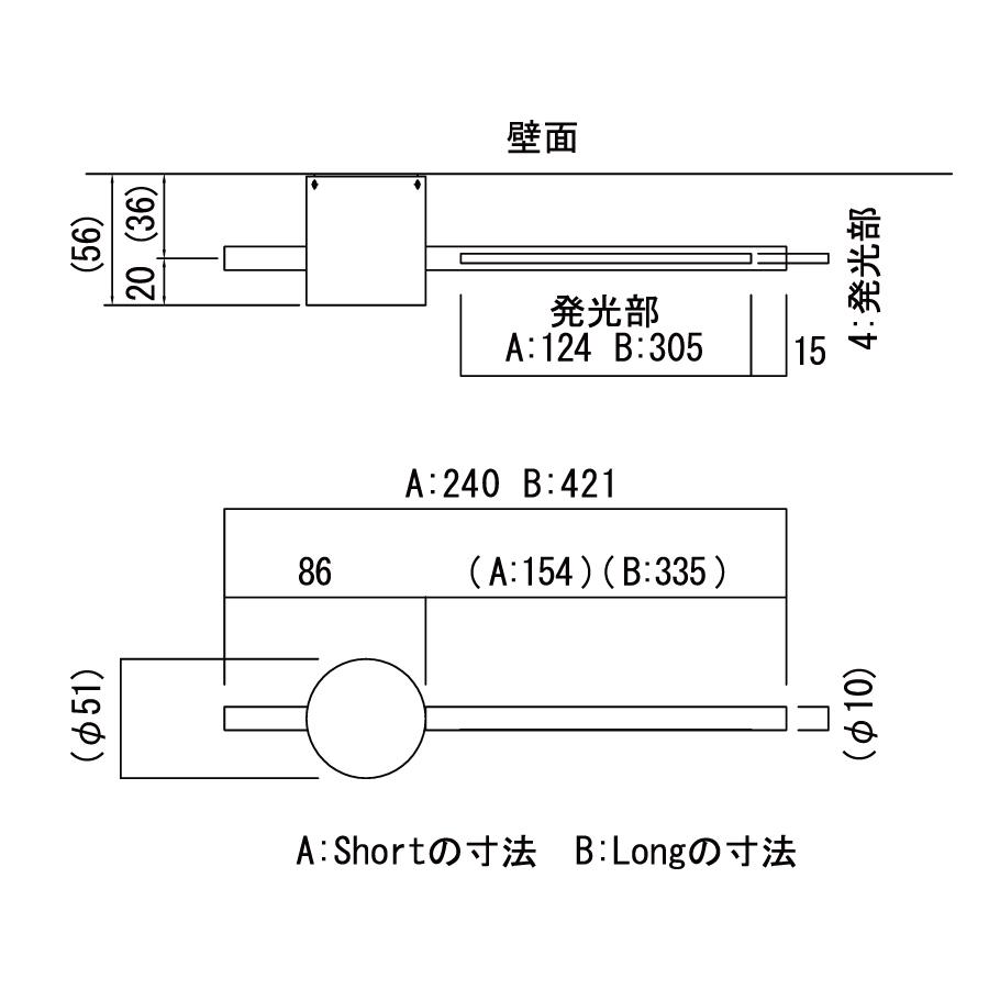 12V 照明 オンリーワンクラブ プリモ ウォールライト Line-R Long ブラック MY1-3513 ライン-R ロング PRIMO : DIY・エクステリアG-STYLE - 通販 ...