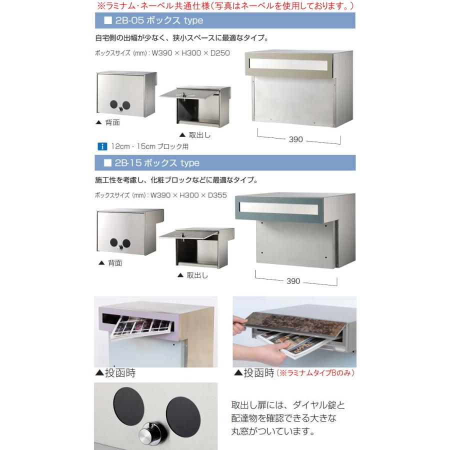 【無料プレゼント対象商品】 郵便ポスト 郵便受け 埋め込み オンリーワンクラブ 口金ポスト ラミナム タイプB 2B-05ボックス オキサイドネロ ダイ : DIY・エクステリアG-STYLE ...