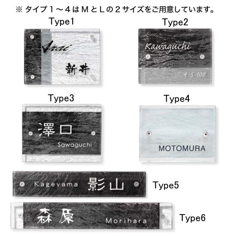 表札 オンリーワンクラブ ブラッシュ Brush タイプ2 Mサイズ AG1-BSH02M 戸建て オーダー : oo03sh-ag1-bsh02m : DIY・エクステリアG-STYLE ...