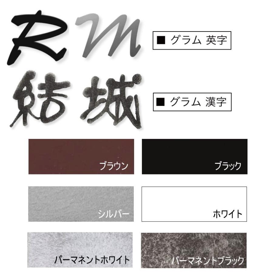 表札 オンリーワンクラブ グラム Gram 漢字 ブラウン Mサイズ AG1-GRKMC 戸建て オーダー : DIY・エクステリアG-STYLE - 通販 - Yahoo!ショッピング