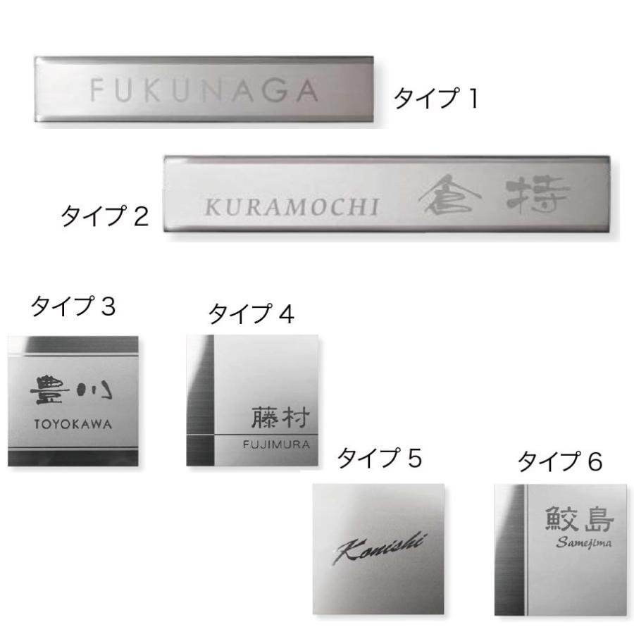 表札 オンリーワンクラブ Trickie トリクル タイプ1 AG1-TRK01 戸建て オーダー : DIY・エクステリアG-STYLE - 通販 - Yahoo!ショッピング