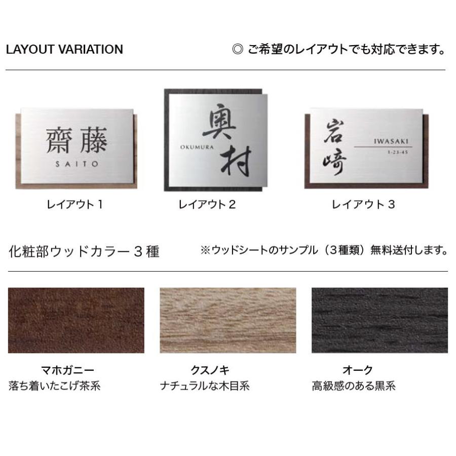 表札 オンリーワンクラブ RIZE ライズ 150角 レイアウト1 オーク IP1-34-1OM 戸建て オーダー : DIY・エクステリアG-STYLE - 通販 - Yahoo!ショッピング