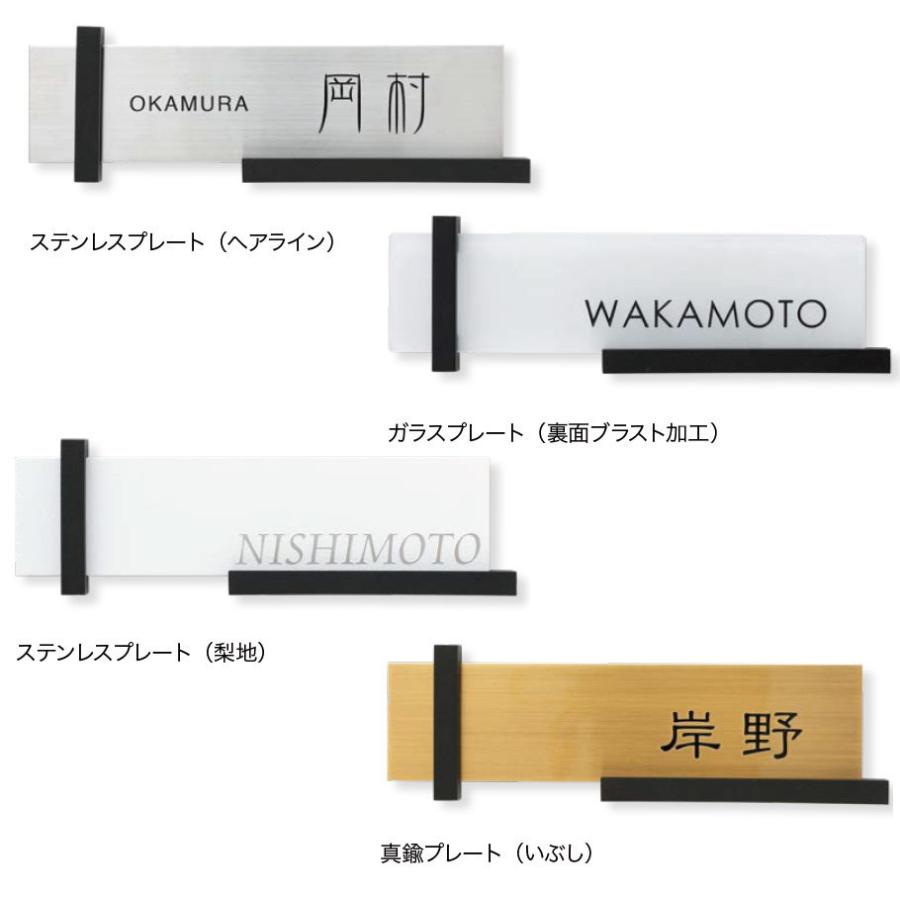 表札 オンリーワンクラブ ブランチ Branch 真鍮プレート （いぶし） MY1-4633 戸建て オーダー : DIY・エクステリアG-STYLE - 通販 - Yahoo!ショッピング